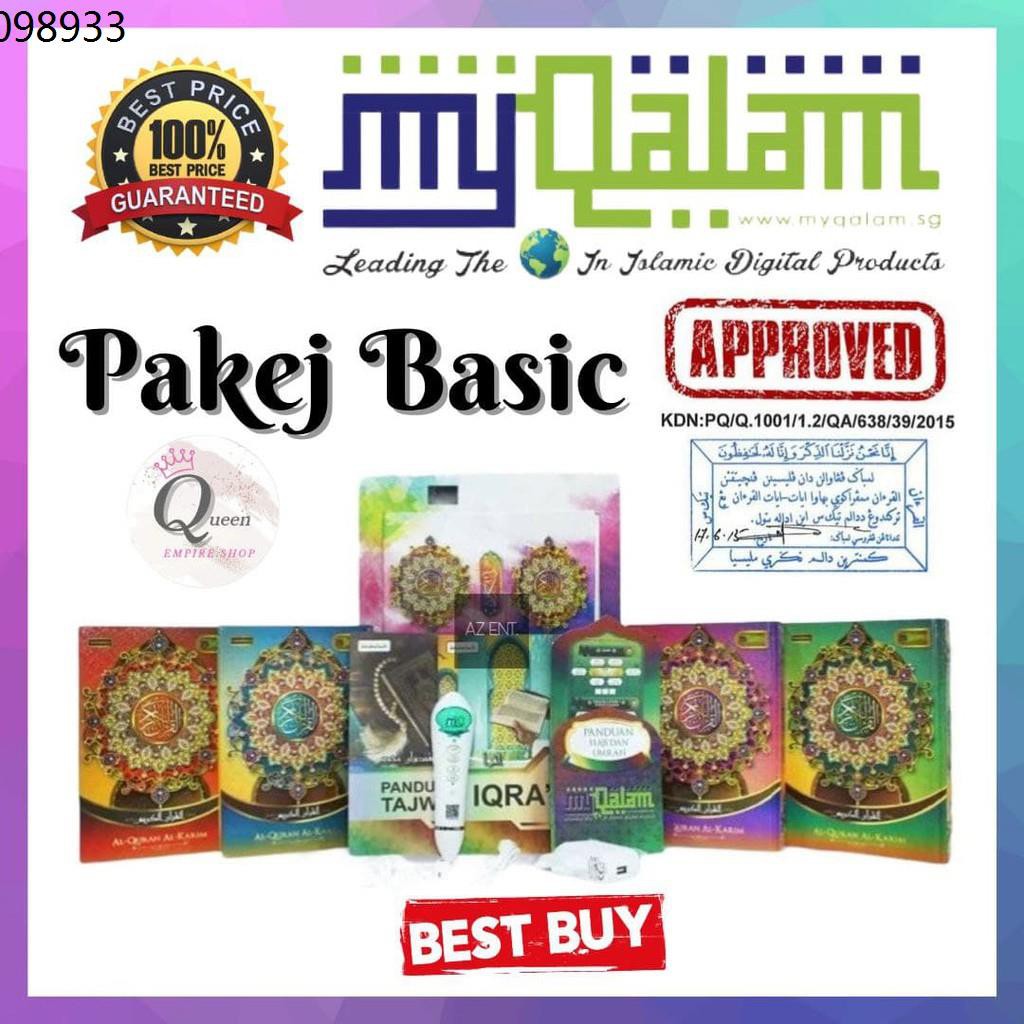 Quran digital set basic my qalam edisi terbaru 2021!terjemahan bahasa ...