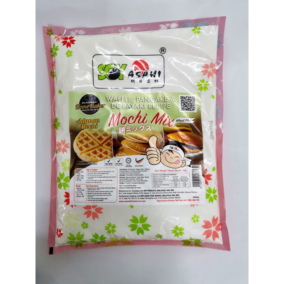 Soy Asahi Waffle Pancake Flour Dorayaki Recipe Mochi Mix/Adunan Mochi-1kg | Shopee Malaysia
