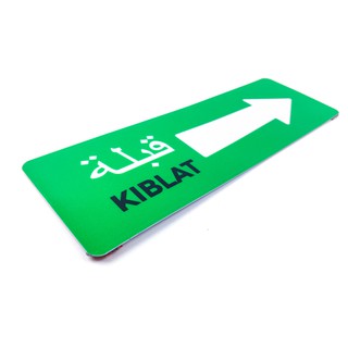 Papan Tanda PVC Sign Surau, Ruang Solat dan Arah Kiblat / PVC Signs ...