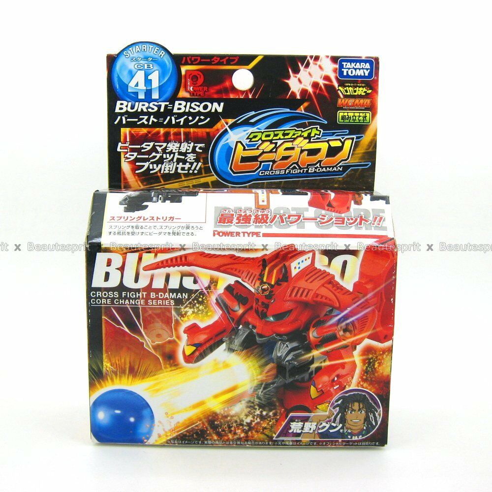 Japanese Anime Collectables TAKARA TOMY CROSS FIGHT CB-63 B-DAMAN ...