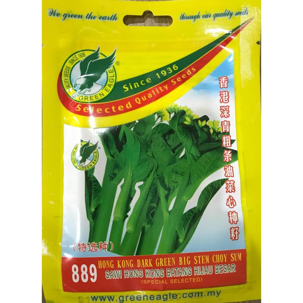 889 HONG KONG DARK GREEN BIG STEM CHOY SUM | Shopee Malaysia