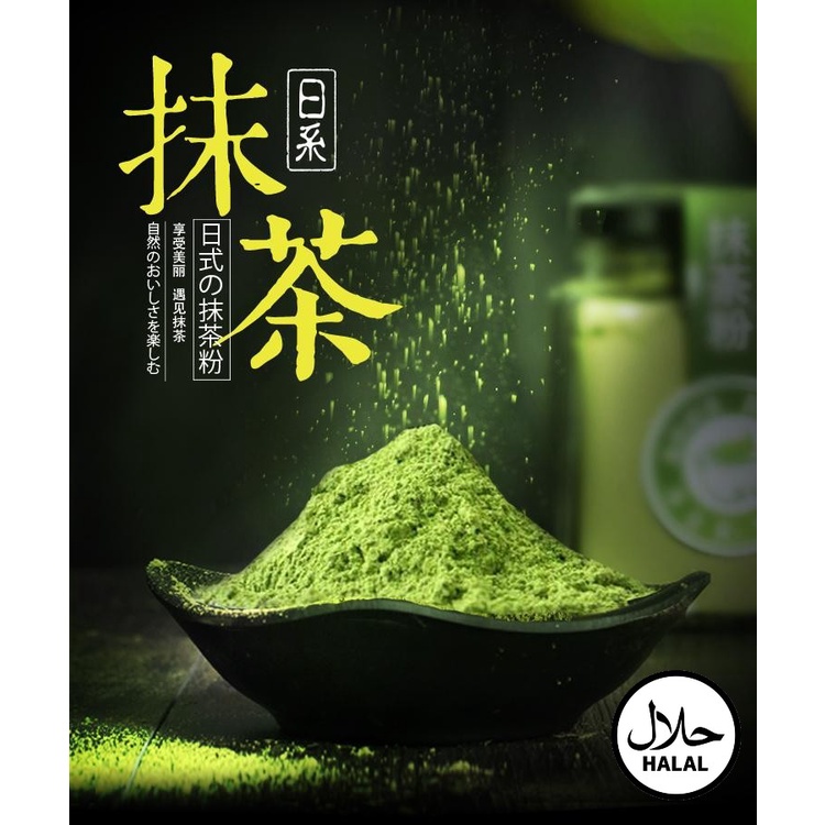 PREMIUM UJI MATCHA GREEN TEA POWDER 100% FROM JAPAN NO SUGAR DAIRY (For ...