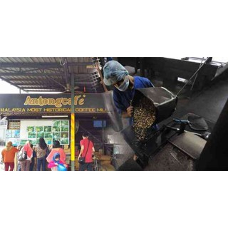 Ready to Drink Antong Cafe Taiping Traditional Malaysian Style Kopi O ...