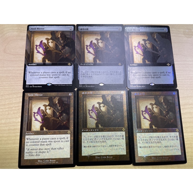 (norm/foil) Void mirror | Shopee Malaysia