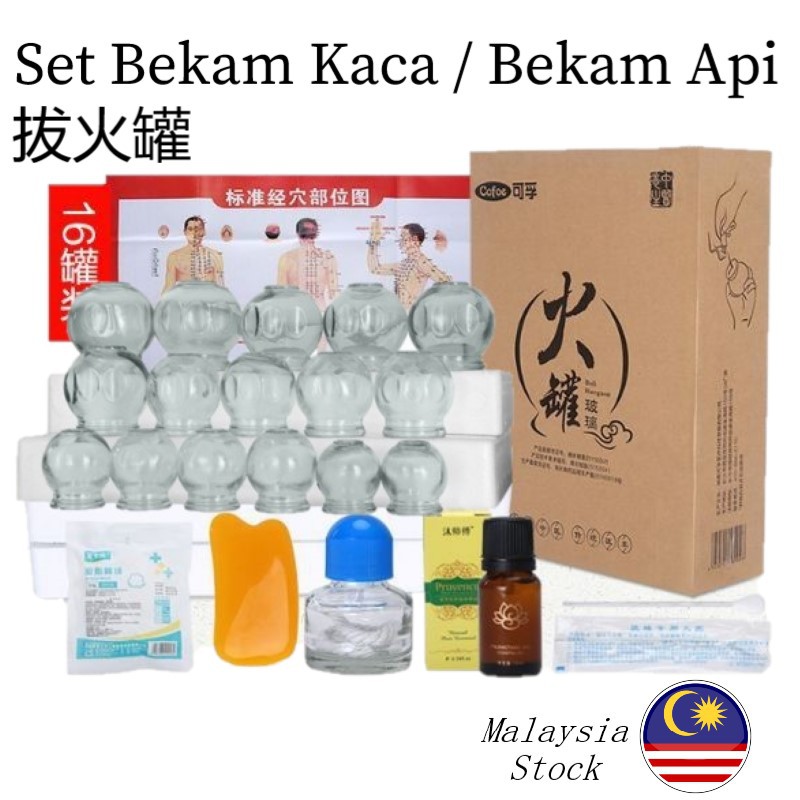 Bekam Kaca Bekam Api Fire Cupping Set For Body Cupping Therapy 拔火罐 ...