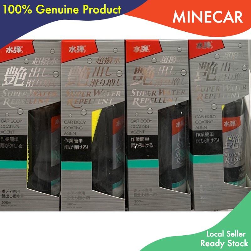 MITA SUPER WATER REPELLENT | Shopee Malaysia