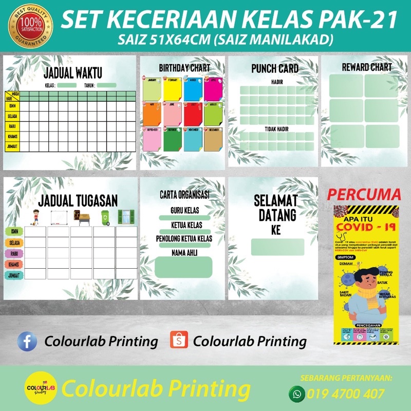 Banner keceriaan kelas PAK-21 CL | Shopee Malaysia