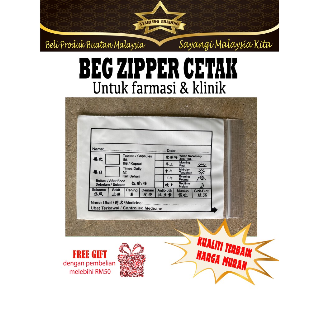 [CHEAPEST] Printed Medicine Envelope Zipper Bag for clinic and pharmacy ...