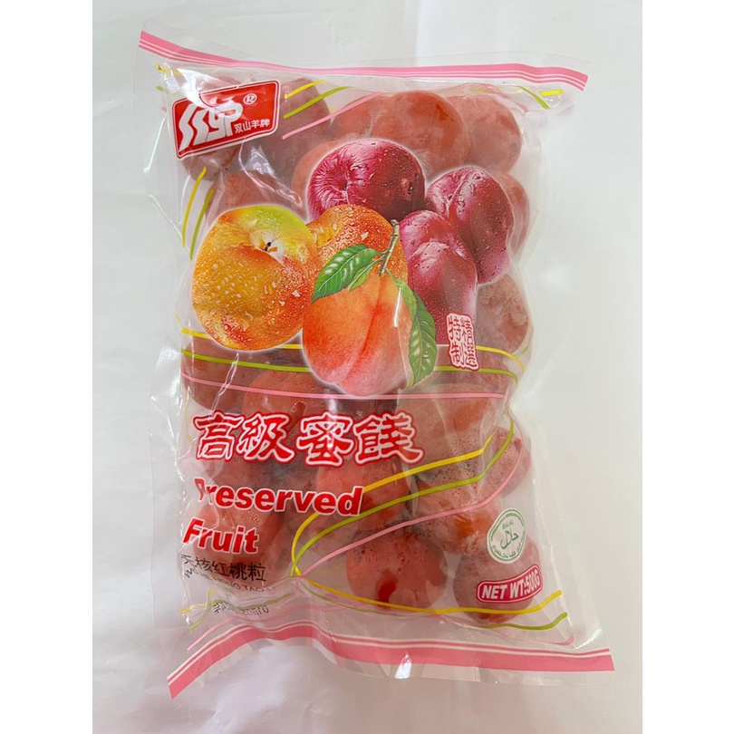 SSYP Buah Merah Tanpa Biji/Seedless Red Peach/Hong Tao Li 500g | Shopee ...