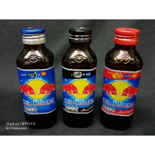 Kratingdaeng Redbull Thailand Energy Drink 145ML Red Bull [Halal ...