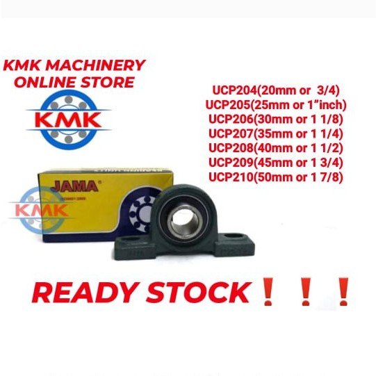 UCP204, UCP205 , UCP206 , UCP207 , UCP208 , UCP209 , UCP210 (mm and inch size) Pillow Block ...