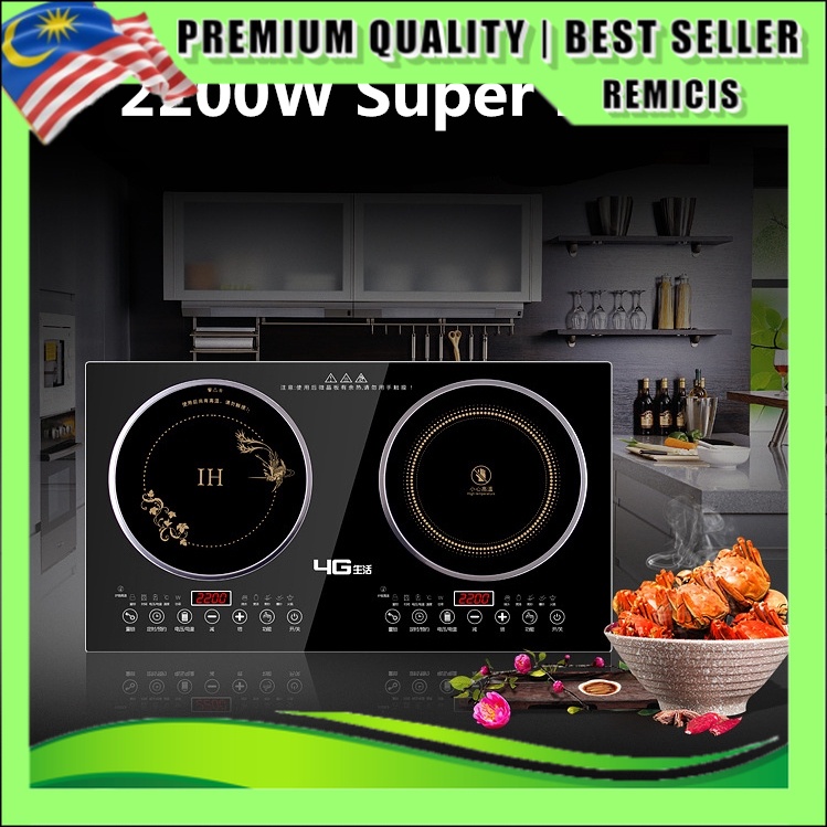 2200W Dual Induction Cooker/Induction Cooker+Electric Ceramic Cooker ...