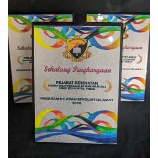 Wooden Plaque + LABEL + LOGO ( HADIAH SUKAN DAN HADIAH ANUGERAH ...