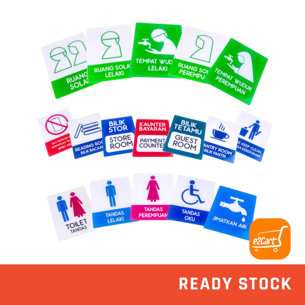 PVC Signs Ruang Solat Tempat Wuduk Matikan Telefon Bimbit Bilik Bacaan ...