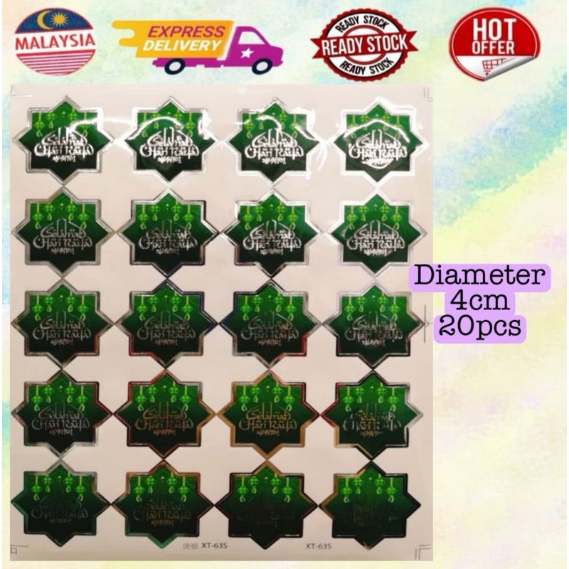 2021 HARI RAYA STICKERS UTK BALANG KUIH- 1sht/keping | Shopee Malaysia
