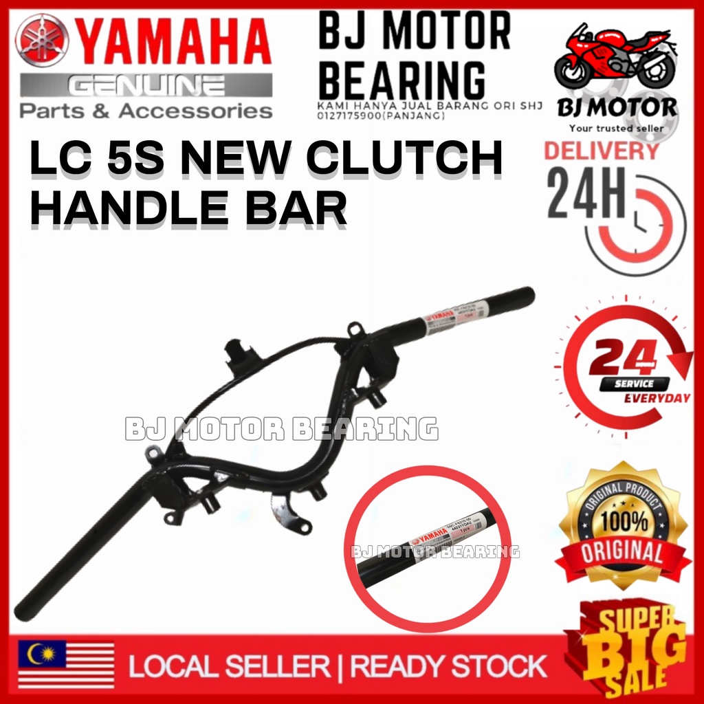 LC 135 V2 V3 V4 (55C) Hand Clutch Handle Bar LC5S HANDLE BAR 100% ORIGINAL YAMAHA 55C-F6210-00 ...