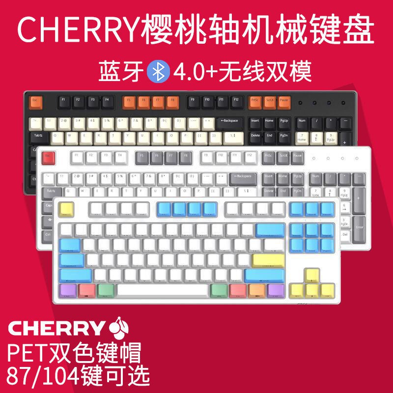 Rk cherry cherry axis green axis red axis tea axis black axirk樱桃cherry轴 ...
