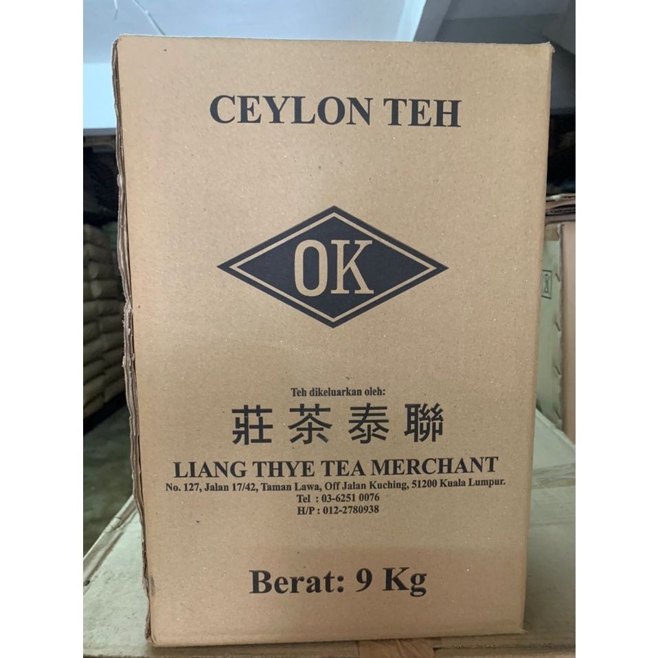 LT Premium Ceylon Tea Dust Cap Nyonya Box (9kg) | Shopee Malaysia