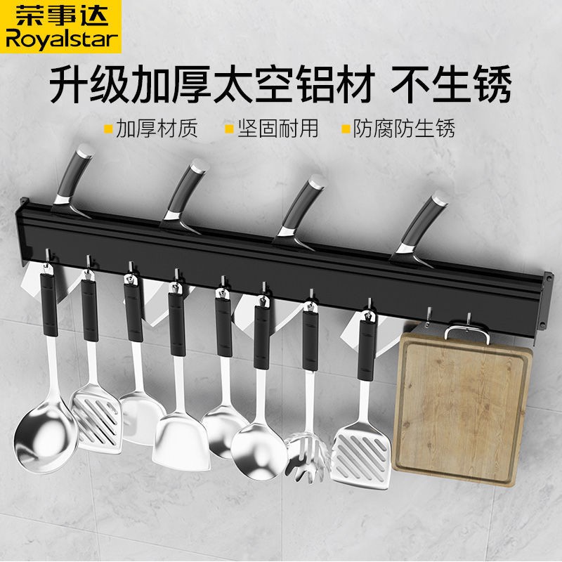 ☒Malaysia spot Ship in three days Rongshida kitchen shelf free punch ...