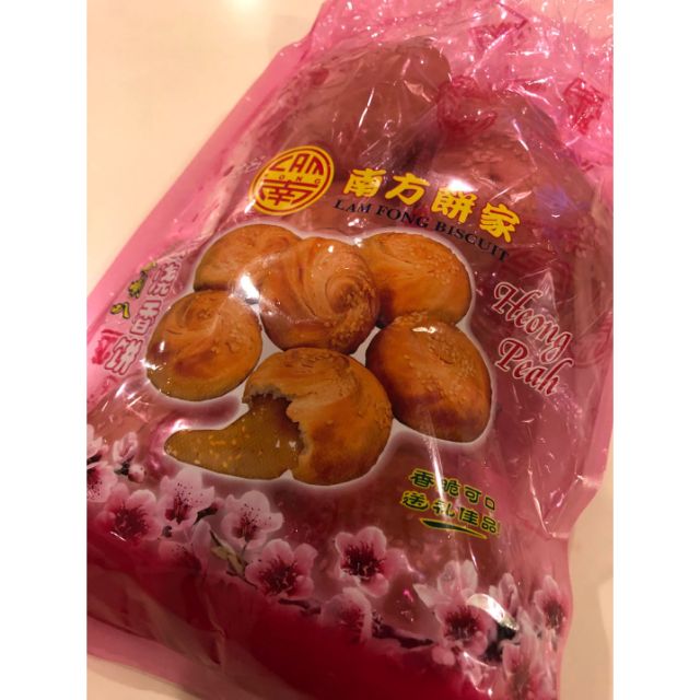 IPOH MOST FAMOUS LAM FONG HEONG PEAH PASTRY BISCUITS ( 3 pack 24pcs ...