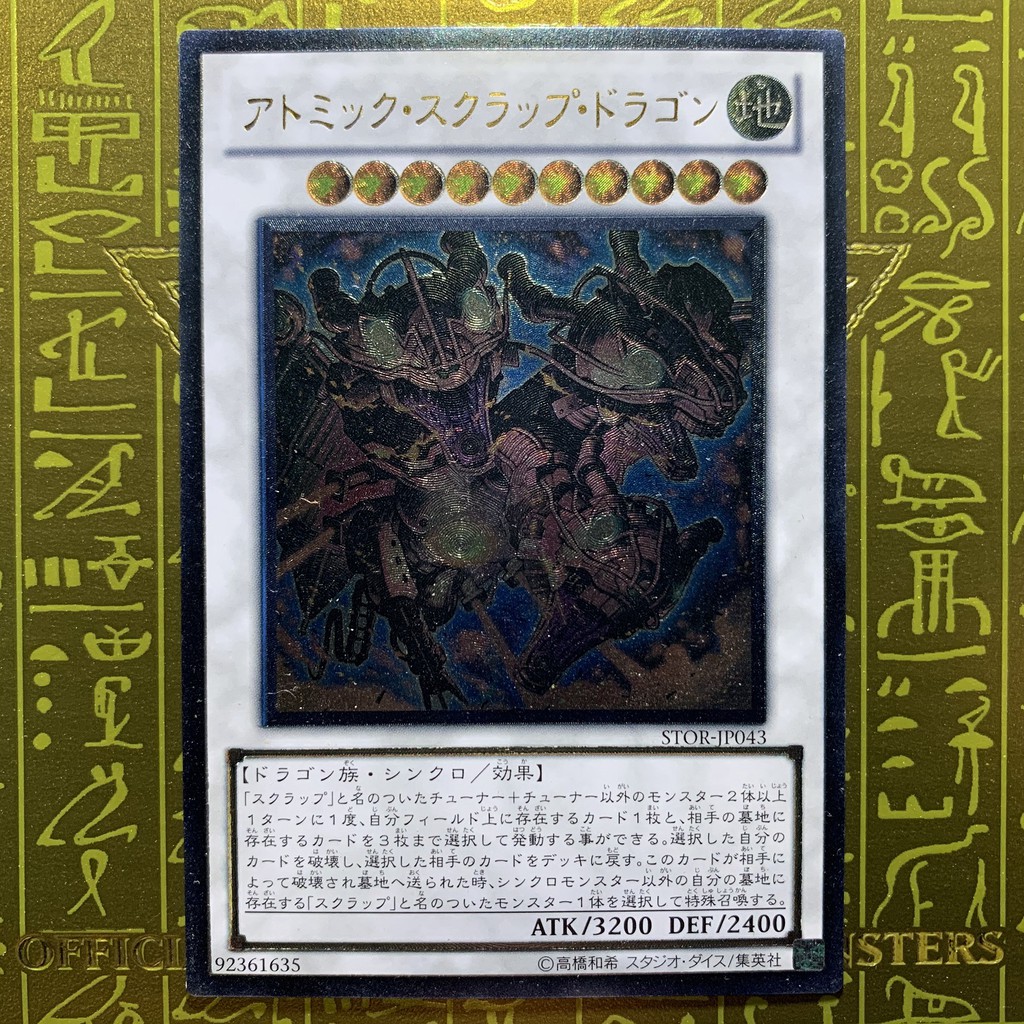 YUGIOH Atomic Scrap Dragon STOR-JP043 (UR/UTR) | Shopee Malaysia