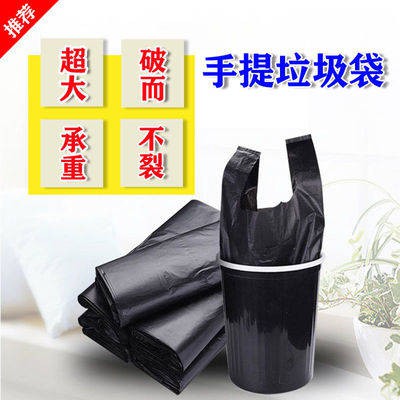 Tong sampah kecil tong sampah plastik Beg sampah Beg Sampah Habuk Habuk ...