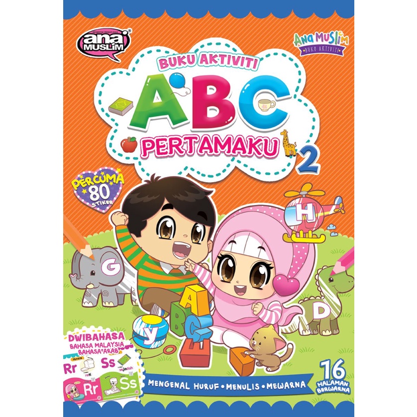 ANA MUSLIM - BUKU ABC PERTAMAKU 2 TADIKA PRESCHOOL PRASEKOLAH PDPR ...