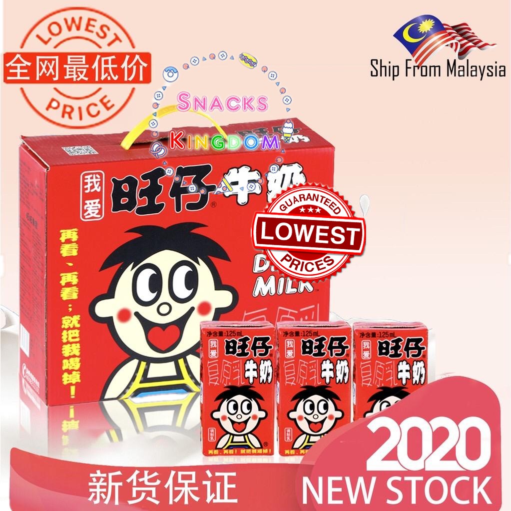 最新鲜现货！Wangzai milk125ML x 1pkt / 1Box 125MLx20pkts 旺仔牛奶125ML x 1条4包 / 一 ...