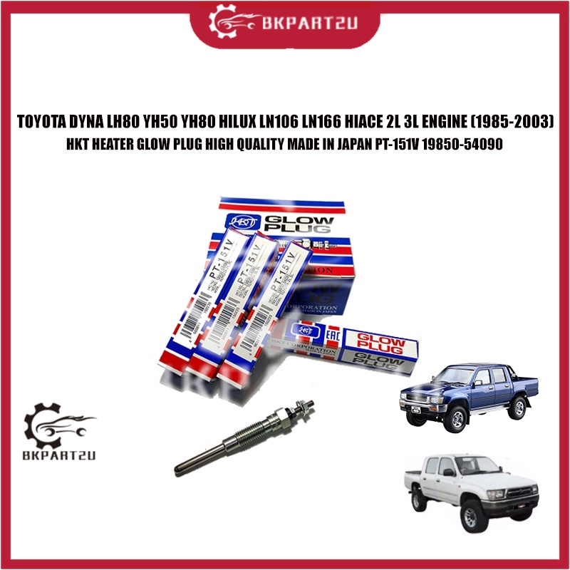 TOYOTA DYNA HILUX LN106 LN166 HIACE LH113 2L 3L ENGINE HKT HEATER GLOW ...