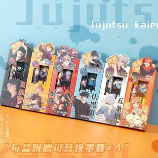 Anime Jujutsu Kaisen Fountain Pen with Ink Cartridge Gift Set EF Nib ...