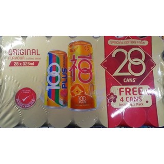 24 X 100 PLUS 325ml - Prices and Promotions - Jan 2023 | Shopee Malaysia