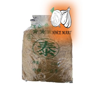 Lobak Masim / Manis Hancur / Salted Turnips / Sweet Turnips 咸菜脯碎/ 甜菜脯碎 ...
