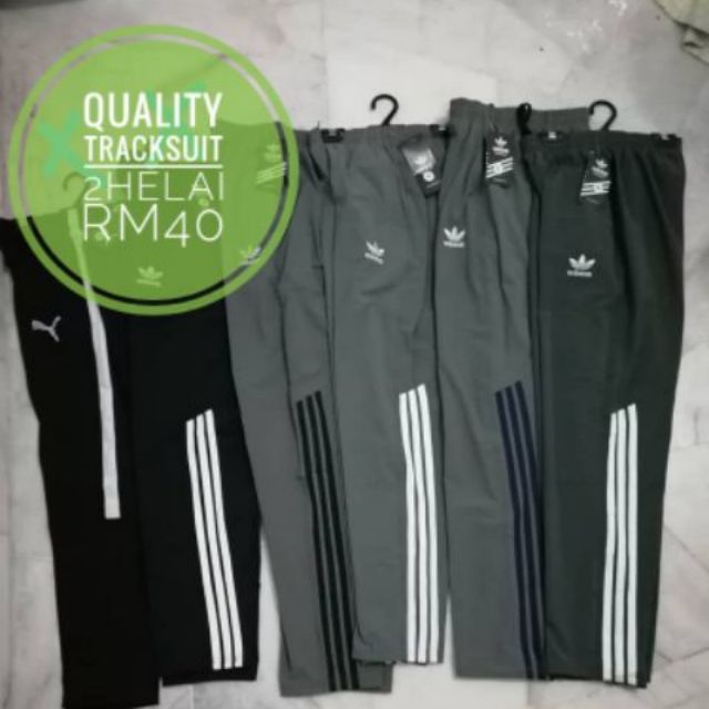 SELUAR TRACK/ TRACKSUIT/SELUAR SUKAN | Shopee Malaysia
