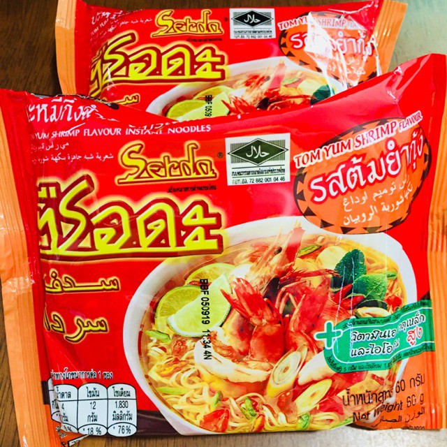 Meggi Serda Siam Tom Yum | 60g per pcs | Shopee Malaysia