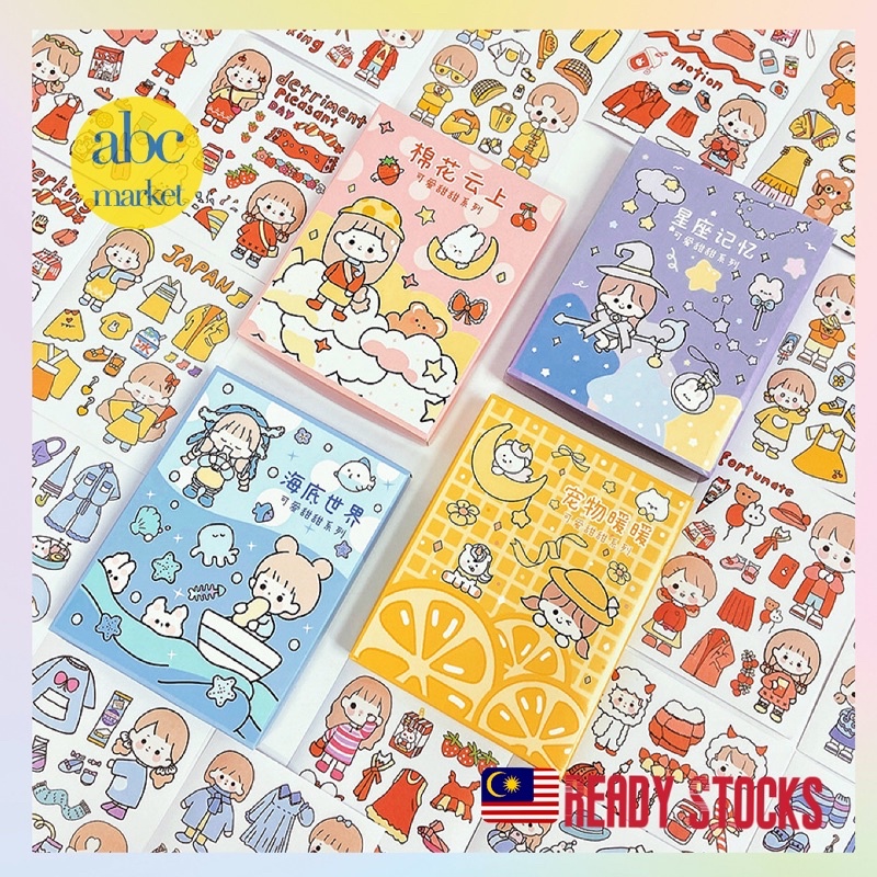 【Ready Stocks】Stickers Gift Set Present 50 Sheets Cute Handbook Sticker ...