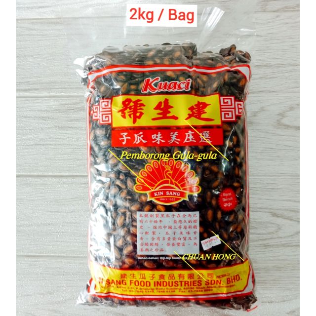 Kuaci Hitam Cap Merak 500g/1Kg/2Kg 黑瓜子 | Shopee Malaysia