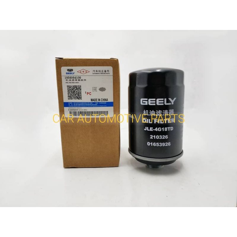 OIL FILTER ENGINE - PROTON SUV X70 ~ 1056004100 / JGE-4G18TD / 01653926 ...