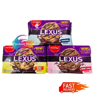 Munchy's LEXUS Cookies Original/Mixed Nuts/Dark Choc (189g) | Shopee ...