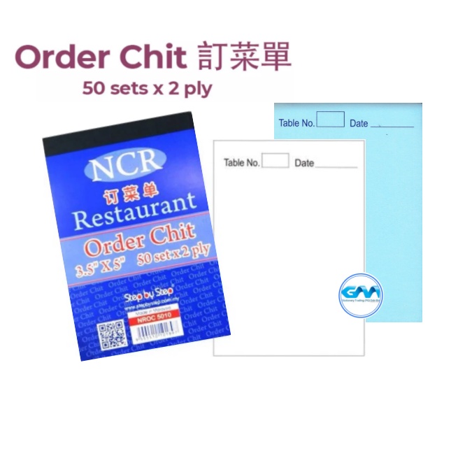 SBS NCR Restaurant Order Chit 3.5" x 5" - 1 Book (2ply x 50set ...