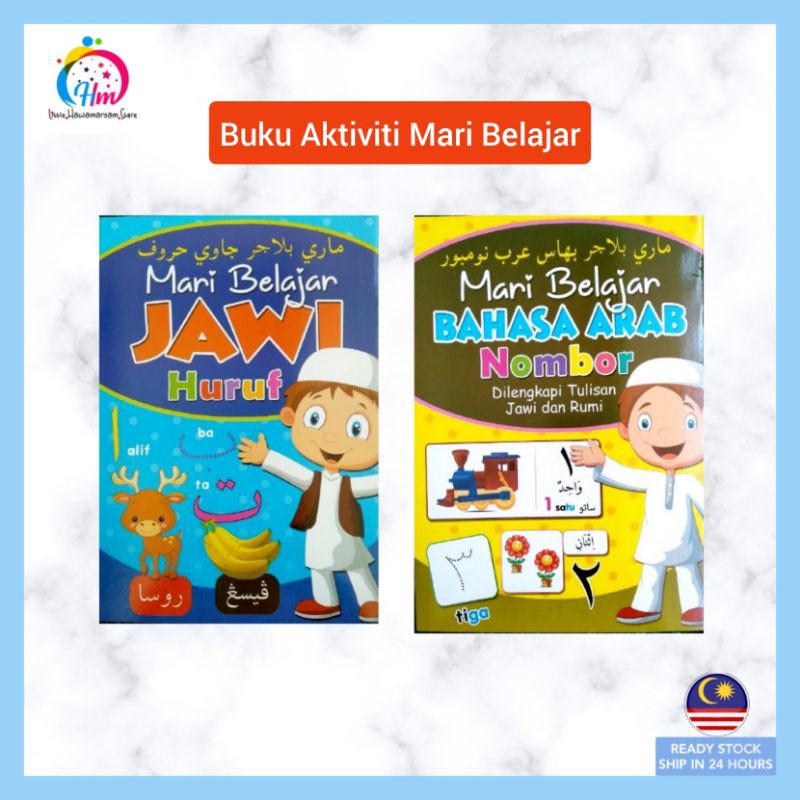 Buku Aktiviti Mari Belajar Jawi Huruf & Bahasa Arab (Nombor) l Buku ... Buku Aktiviti Mari Belajar Jawi Huruf & Bahasa Arab (Nombor) l Buku ...