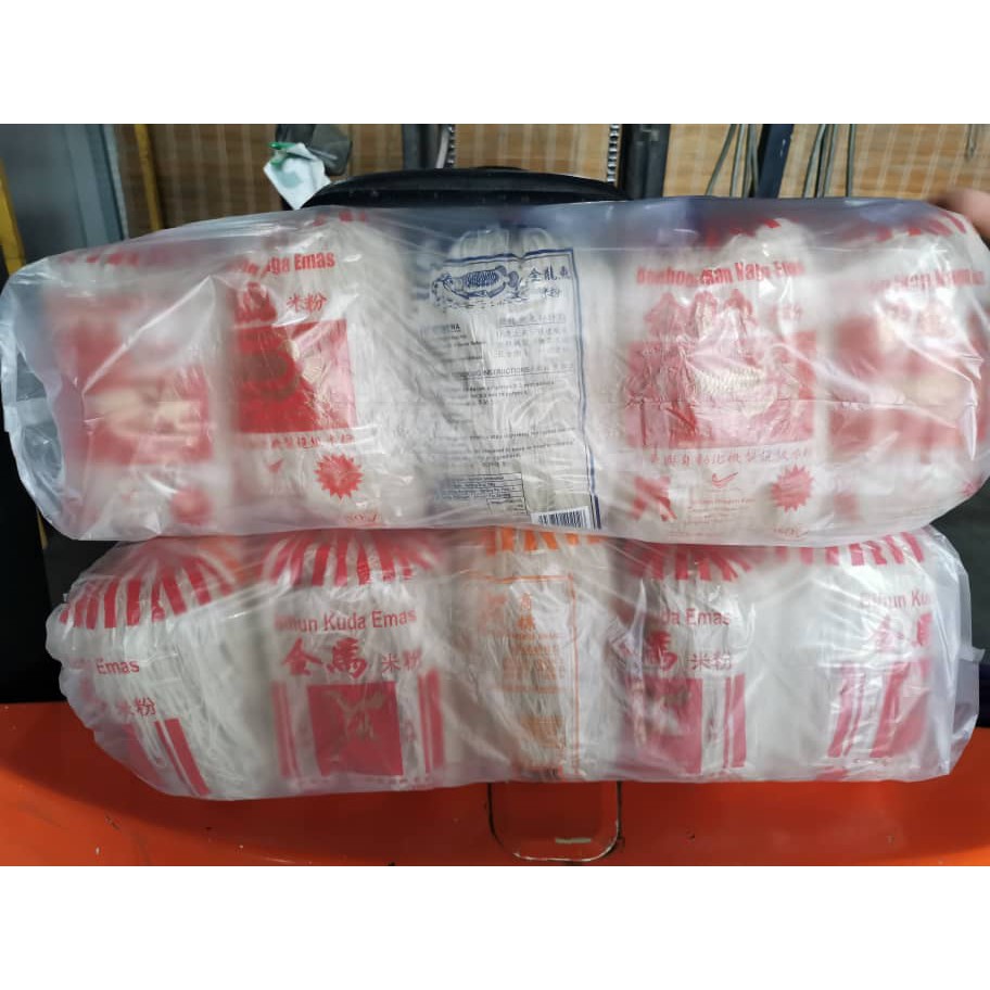 [Ready stock] 4 pack Vegetarian RICE VERMICELLI BEE HOON Made In ...