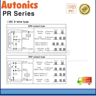 Autonics Proximity Sensor PR12-2DP M12 Sensing2MM DC3 WIRE PNP NO 12-24VDC ~PR12-2DP | Shopee ...