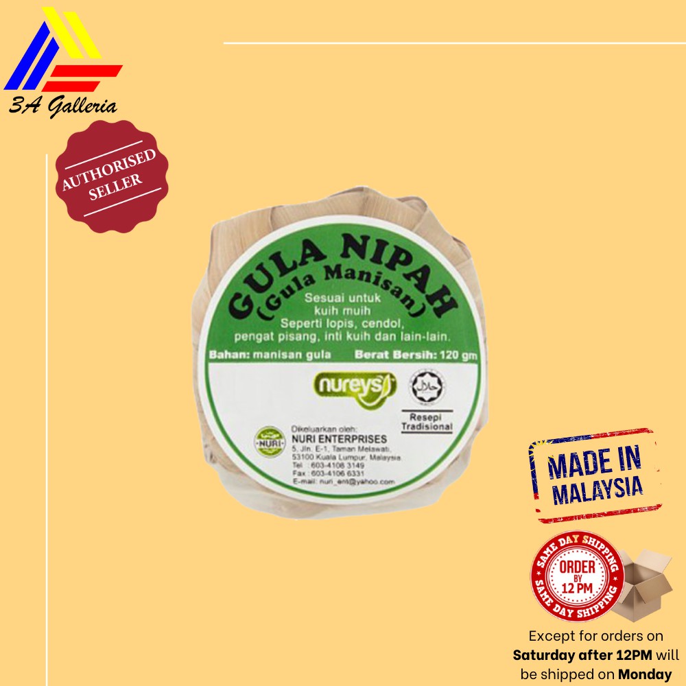Nureys Gula Nipah (Nipah Palm Sugar) 120g | Shopee Malaysia