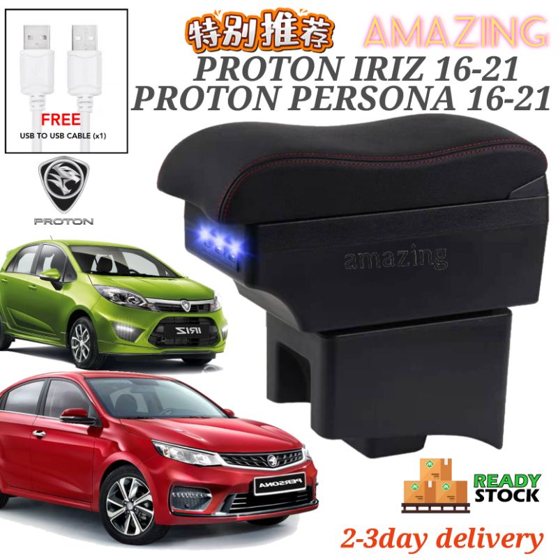 AMAZING PROTON PERSONA IRIZ 2017 -2022 DOUBLE LAYERS ARM REST WITH 3 ...