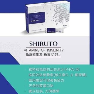 shiruto - Prices and Promotions - Sept 2020 | Shopee Malaysia