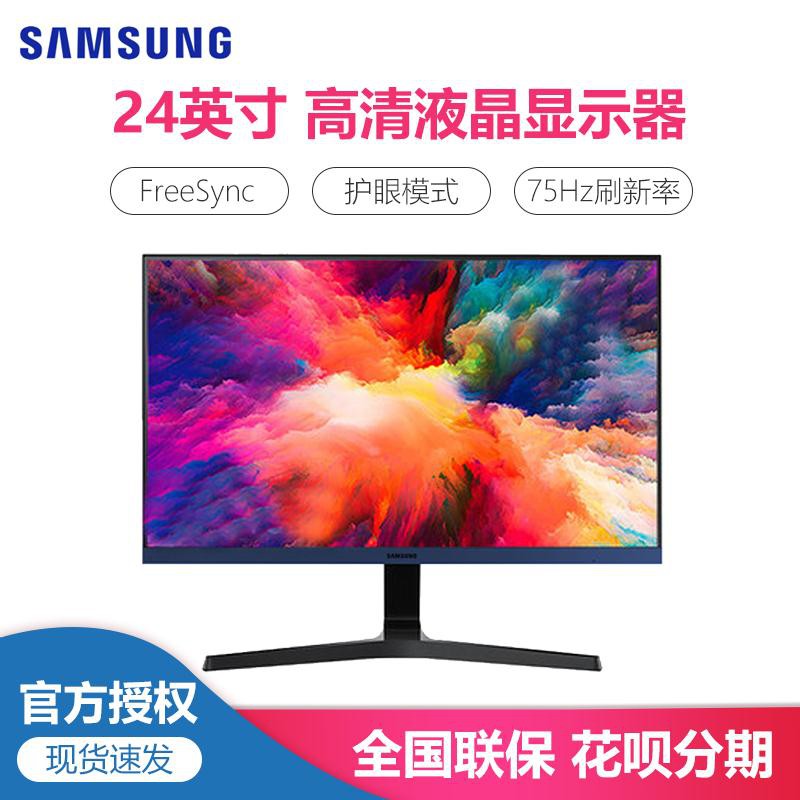 Samsung Display S24R358FHC HD LCD 24-inch ips desktop computer screen ...