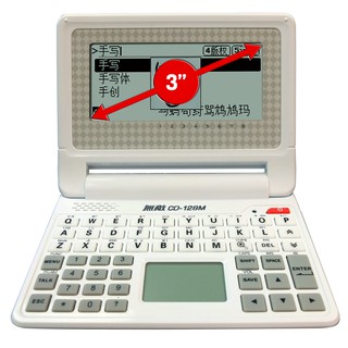 Besta electronic dictionary CD128M | Shopee Malaysia