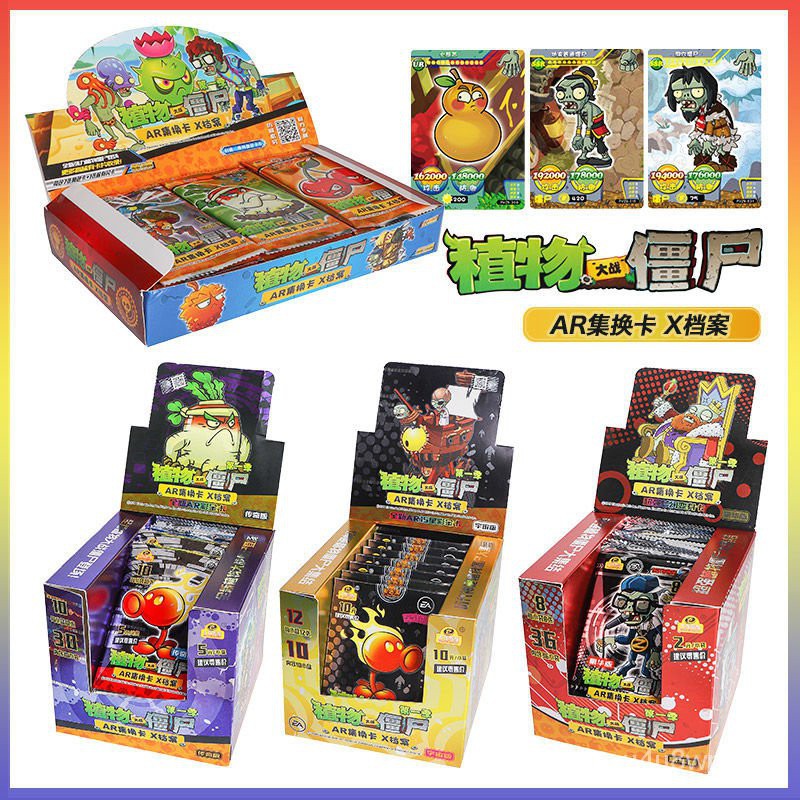 Plants Vs Zombies Card Full Set Card Flash Card Battle Deluxe Edition ...