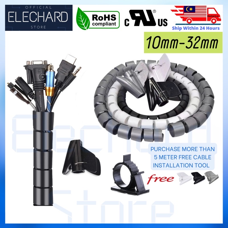 1Meter Cable Organizer Management Tube Sleeve Cable Management Flexible ...