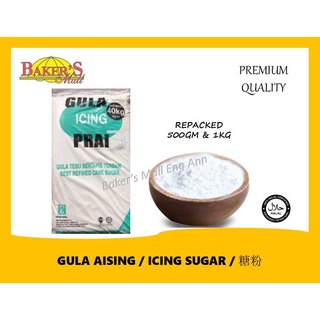 MSM PRAI Gula Aising / Icing Sugar / Powdered Sugar / 糖粉 (REPACKED ...
